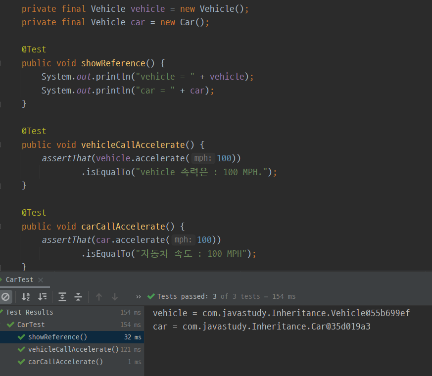 자바스터디 6주차 - 쓱로그
